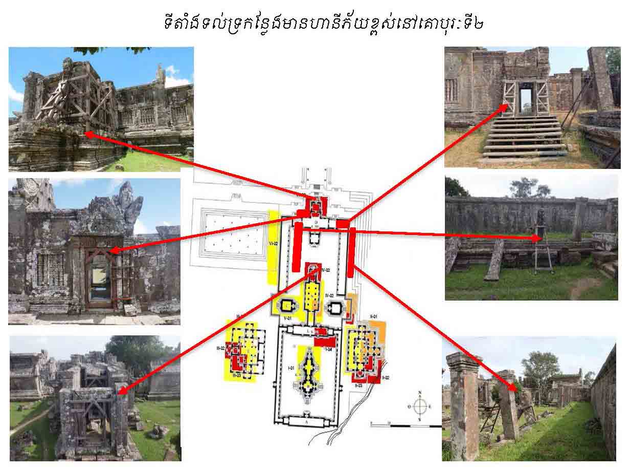 Preservation work against the structure of Preah Vihear temple ...